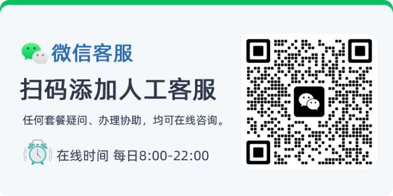 广西联通流量卡套餐推荐：联通青元卡29元219G通用流量+100分钟，自选号码长期套餐 – 浩子流量卡